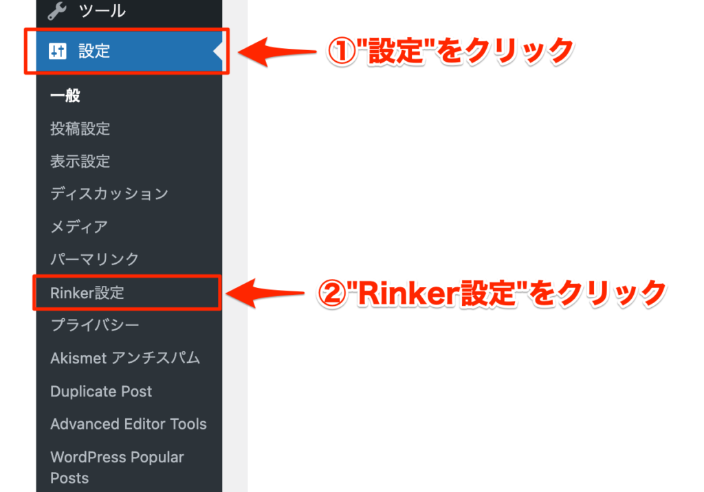 wordpress, サイト, 速度表示が遅い, サイトが重い, Rinker, 商品情報の再取得, 再取得しない, 症状, 解決方法, プラグイン, 画像, リビジョン削除,